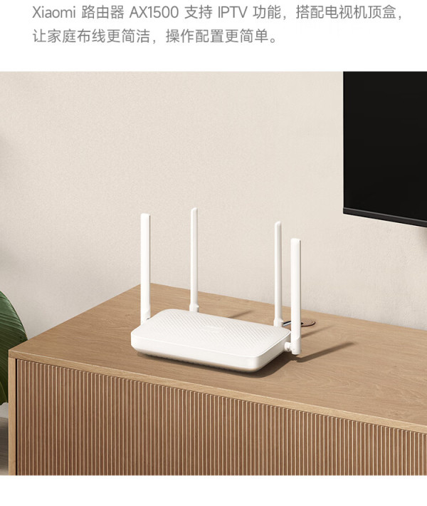 Xiaomi 小米 AX1500 双频1500M 家用千兆Mesh无线路由器 Wi-Fi 6 白色 单个装【报价 价格 评测 怎么样】 -什么值得买