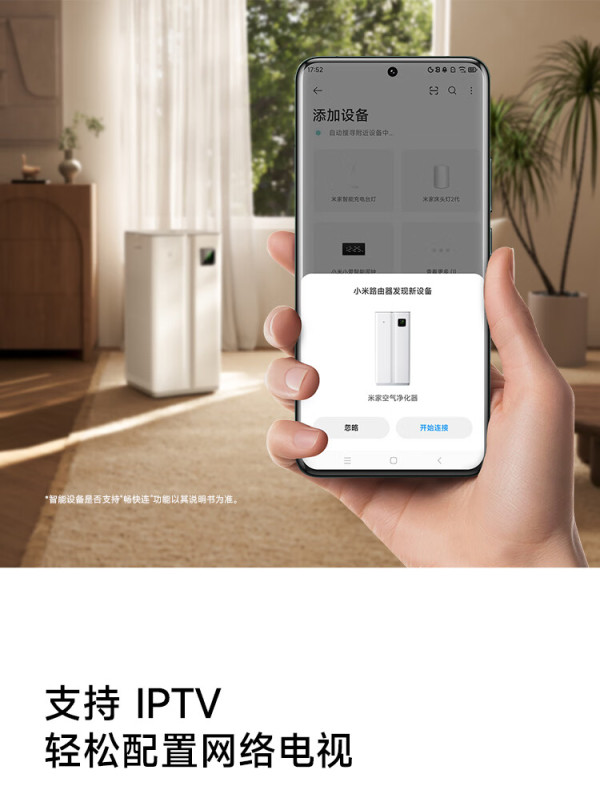 Xiaomi 小米 AX1500 双频1500M 家用千兆Mesh无线路由器 Wi-Fi 6 白色 单个装【报价 价格 评测 怎么样】 -什么值得买