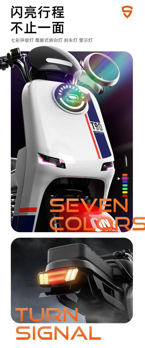 【省900元】深远电动车_SYUAN 深远 T90 48V60A磷酸铁锂 电动自行车多少钱-什么值得买