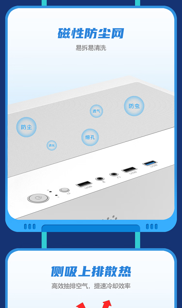 动力火车（PowerTrain）海景房琉璃白色 纯白双面侧透明/无立柱/240水冷/4面风道/7风扇位【报价 价格 评测 怎么样】 -什么值得买