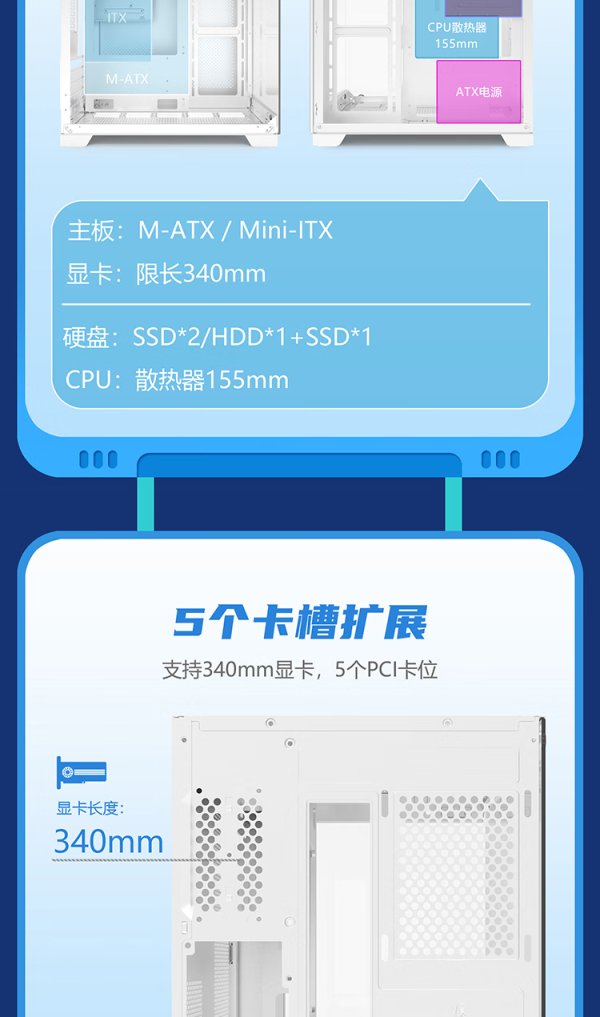 动力火车（PowerTrain）海景房琉璃白色 纯白双面侧透明/无立柱/240水冷/4面风道/7风扇位【报价 价格 评测 怎么样】 -什么值得买