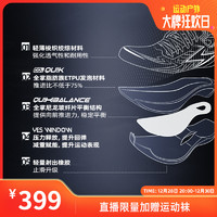 361度飚速3Pro：体测跑步新选择_跑鞋_什么值得买