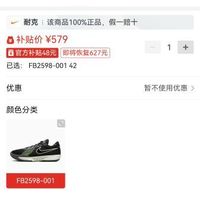 耐克篮球鞋_NIKE 耐克 男子AIR ZOOMG.T. CUT ACADEMY运动训练篮球鞋FB2598-001多少钱-什么值得买