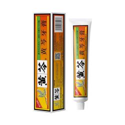 黄芩牙膏_黄芩 中药牙膏 110g多少钱-什么值得买