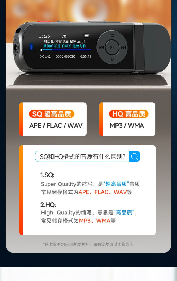 爱国者aigo MP3-100便携U盘式无损音乐播放器 随身听英语运动跑步蓝牙专业录音USB-C背夹式黑色64G可扩展【报价 价格 评测 怎么 ...