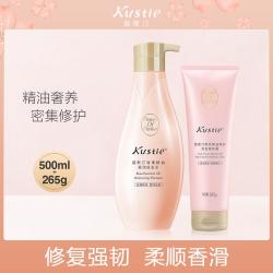 Kustie洗护套装_Kustie 鲜花洗护套装去屑控油止痒修护头皮柔顺改善分叉毛躁护肤素多少钱-什么值得买