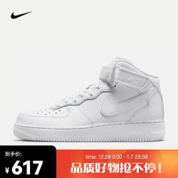 耐克休闲运动鞋_NIKE 耐克 AF1 男子空军一号运动鞋 AIR FORCE 1 '07 MID FRESH DZ2525-100多少钱-什么值得买