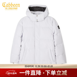 【省830.45元】卡宾男外套_Cabbeen 卡宾 男装字母印花连帽羽绒服潮流保暖大衣宽松外套潮流H 浅灰色16 52/180/XL多少钱 ...