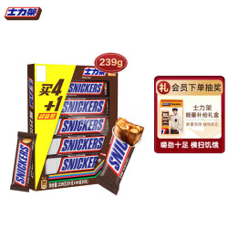 士力架糖果巧克力_SNICKERS 士力架 花生夹心巧克力 239g多少钱-什么值得买