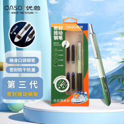 优尚钢笔_OASO 优尚 密封按动钢笔毕加索旗下含4支蓝色墨囊 0.5MM多少钱-什么值得买