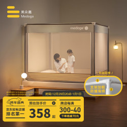 【省65元】美朵嘉蚊帐_MEDOGA 美朵嘉 抗菌蚊帐高级家用婴儿宝宝防摔儿童支架杆加粗加厚浅米灰1.8m多少钱-什么值得买