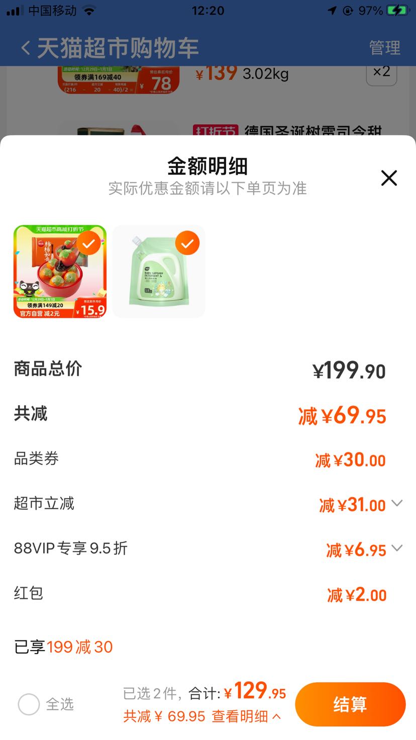 思念元宵汤圆_思念 柿柿如意黑芝麻汤圆312g/10只多少钱-什么值得买