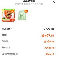 思念元宵汤圆_思念 柿柿如意黑芝麻汤圆312g/10只多少钱-什么值得买