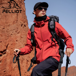 【省160元】伯希和冲锋衣_PELLIOT 伯希和 冲锋衣男户外夹克防水风衣1325109多少钱-什么值得买