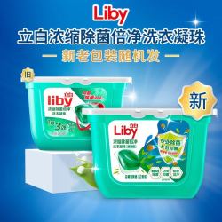 【省25.5元】立白洗衣凝珠_Liby 立白 洗衣凝珠 2 件 104 颗+赠品多少钱-什么值得买