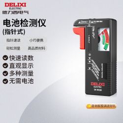 德力西其他工具_DELIXI 德力西 电池测试仪多少钱-什么值得买