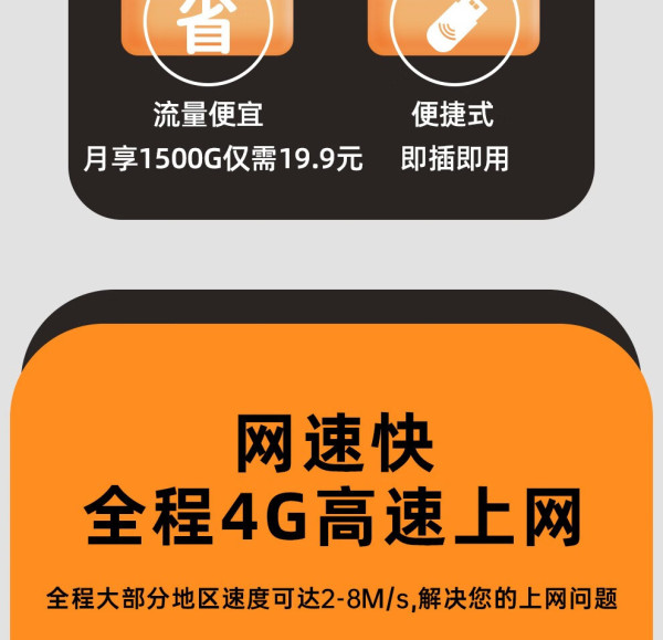 HUAWEI 华为 影腾 YIMTURM 影腾 随身wifi 可移动 免插卡【报价 价格 评测 怎么样】 -什么值得买