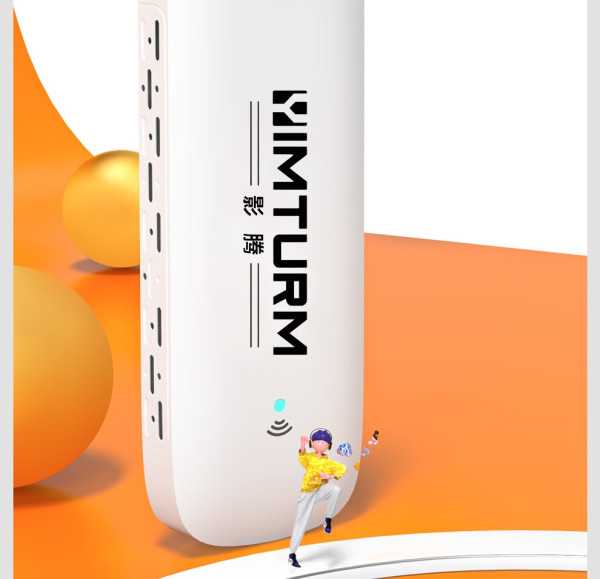 HUAWEI 华为 影腾 YIMTURM 影腾 随身wifi 可移动 免插卡【报价 价格 评测 怎么样】 -什么值得买