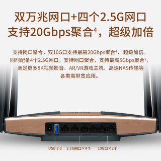 TP-LINK 普联 TL-7TR13090 BE13000 三频 万兆Mesh无线路由器 Wi-Fi 7 黑色【报价 价格 评测 怎么样】 -什么值得买