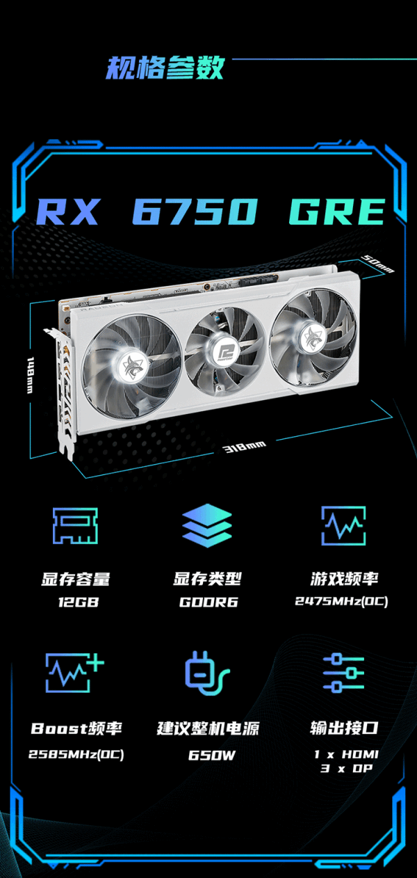 撼讯显卡_POWERCOLOR 撼讯 AMD RADEON RX 6750GRE 竞技 显卡 10GB多少钱-什么值得买