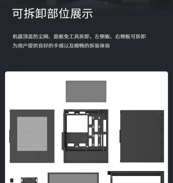 aigo 爱国者 YOGO T21黑色 电脑台式主机箱 多网孔散热【报价 价格 评测 怎么样】 -什么值得买