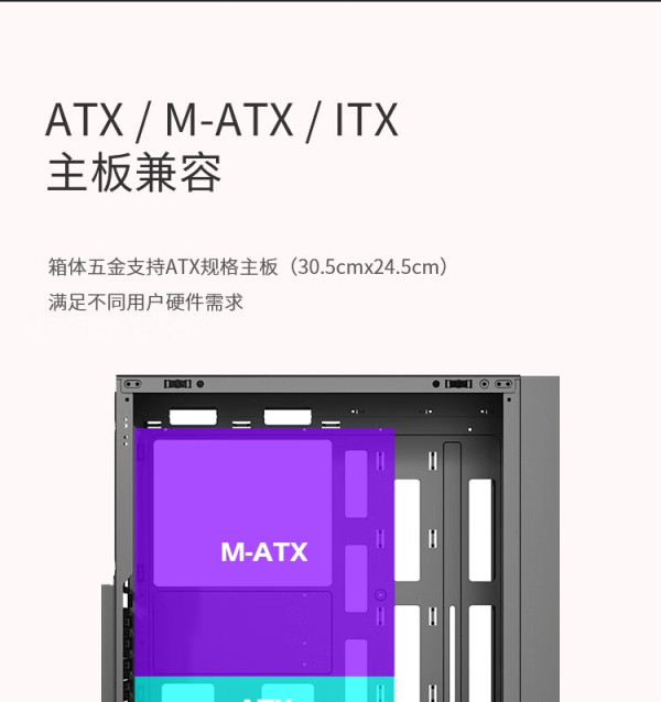 aigo 爱国者 YOGO T21黑色 电脑台式主机箱 多网孔散热【报价 价格 评测 怎么样】 -什么值得买