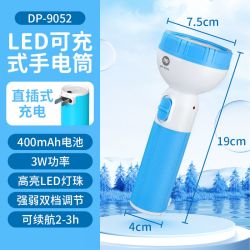 久量灯具配件_Duration Power 久量 强光手电筒充电式家用远射手提照明灯户外应急便携LED小夜灯多少钱-什么值得买