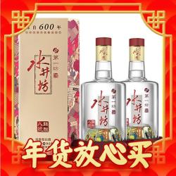 【省90元】水井坊白酒_swellfun 水井坊 第一坊 臻酿八号 52%vol 浓香型白酒 500ml*2瓶 双支装多少钱-什么值得买