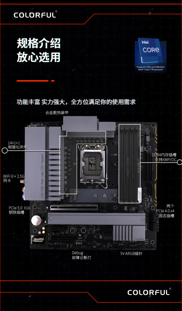 COLORFUL 七彩虹 PCM B660M V10A M-ATX主板（INTEL LGA1700、B660）【报价 价格 评测 怎么样 ...