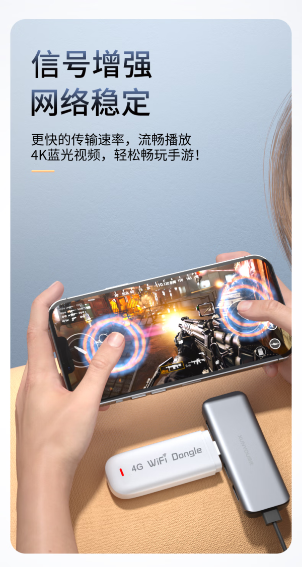 XUNYOU 迅优 随身wifi【报价 价格 评测 怎么样】 -什么值得买