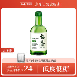 梅见白酒_MeiJian 梅见 清爽版青梅酒 果酒 9度 330ml单瓶多少钱-什么值得买