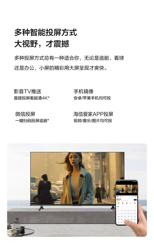 【省401.6元】Vidda液晶电视_Vidda R75 Pro 液晶电视 75英寸 4K多少钱-什么值得买