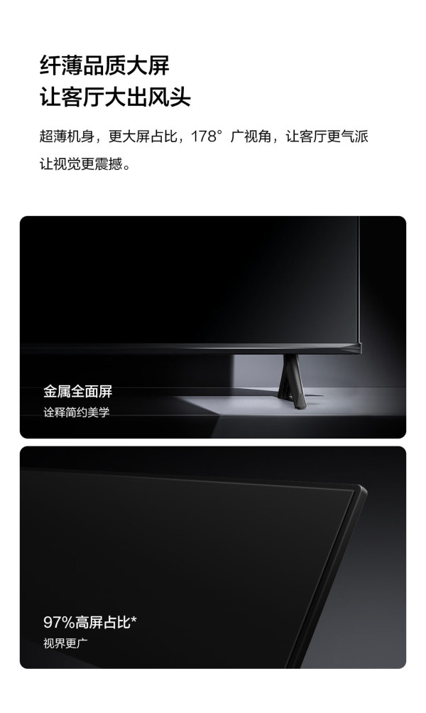 【省200元】Vidda电视_Vidda R75 Pro 海信电视 75英寸 4K多少钱-什么值得买