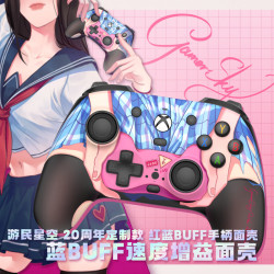 leadjoy游戏配件_leadjoy 手柄磁吸面壳 游民星空20周年定制款 JK黑丝多少钱-什么值得买