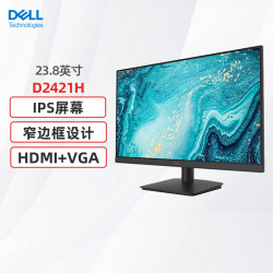 戴尔显示器_DELL 戴尔 全高清 窄边框 广视角 低蓝光 显示屏 办公电脑显示器屏幕 D2421H 23.8英寸 HDMI+VGA接口多少钱 ...