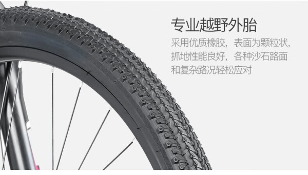 【省843.56元】喜德盛山地车_XDS 喜德盛 逐日 600 山地自行车 黑蓝色 26英寸 27速 17英寸车架 禧玛诺版多少钱-什么值得买