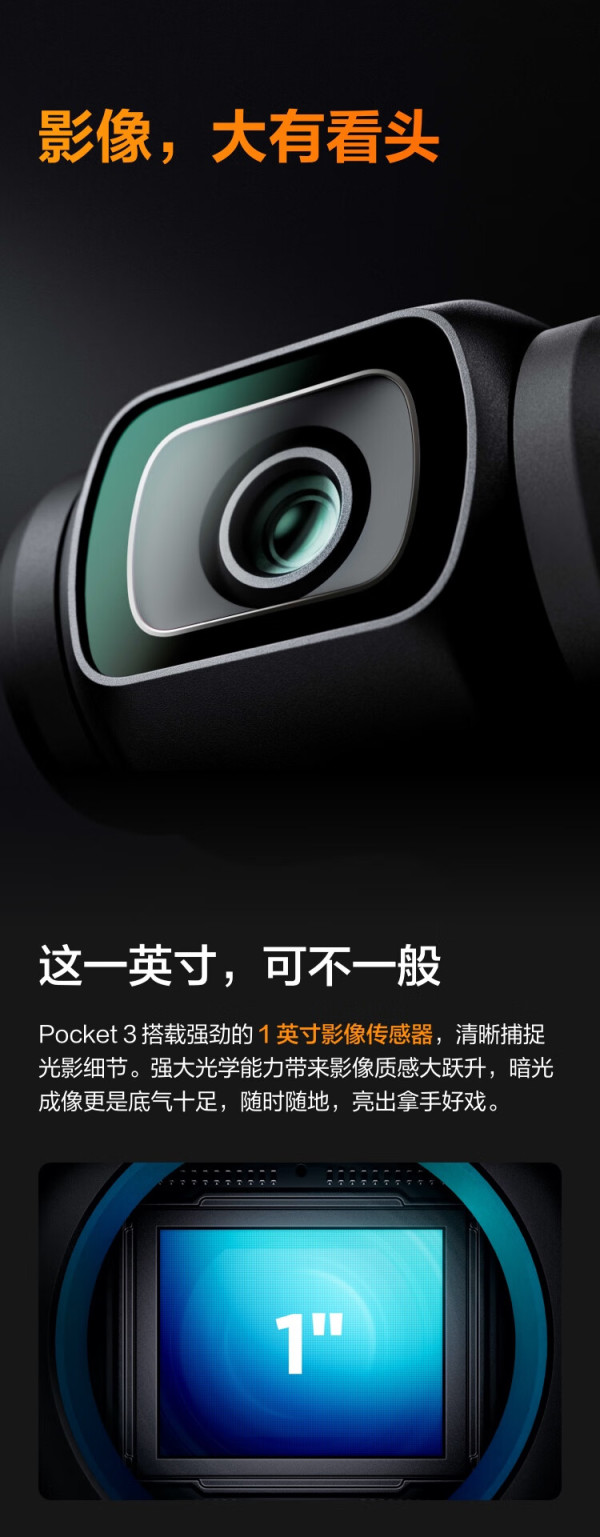 大疆相机_DJI 大疆 Osmo Pocket 3 全能套装多少钱-什么值得买