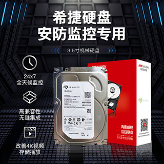 SEAGATE/希捷 ST4000VX015 【报价 价格 评测 怎么样】 -什么值得买