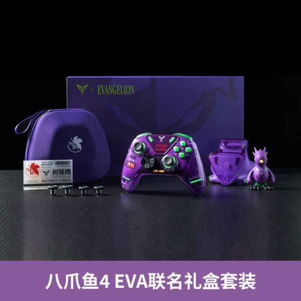 飞智游戏手柄_FLYDIGI 飞智 八爪鱼4 EVA联名款 无线游戏手柄 礼盒套装多少钱-什么值得买