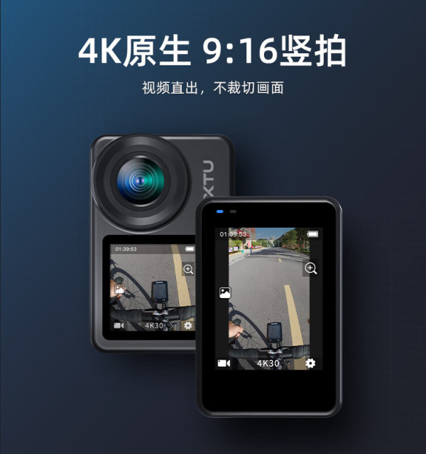 【省200元】骁途运动相机_XTU 骁途 S6 4K运动相机 标配版多少钱-什么值得买