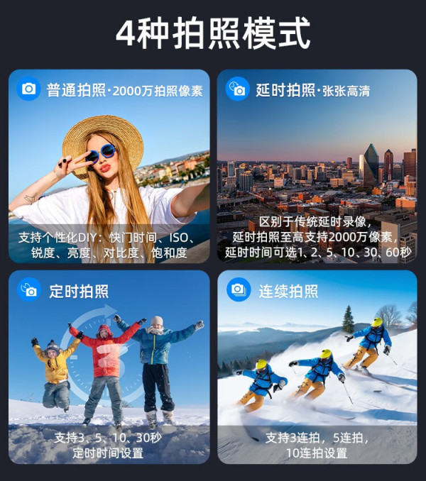 【省200元】骁途运动相机_XTU 骁途 S6 4K运动相机 标配版多少钱-什么值得买