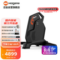 自行车码表 - 迈金 C606 Pro 开箱 不太旗舰的迈金旗舰_骑行运动_什么值得买