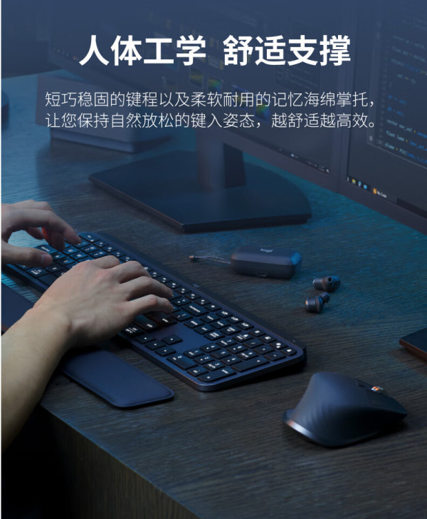 罗技键鼠套装_logitech 罗技 无线键盘MX Keys S蓝牙键盘Keys升级版 高端 无线键鼠套装 MX Keys S ...