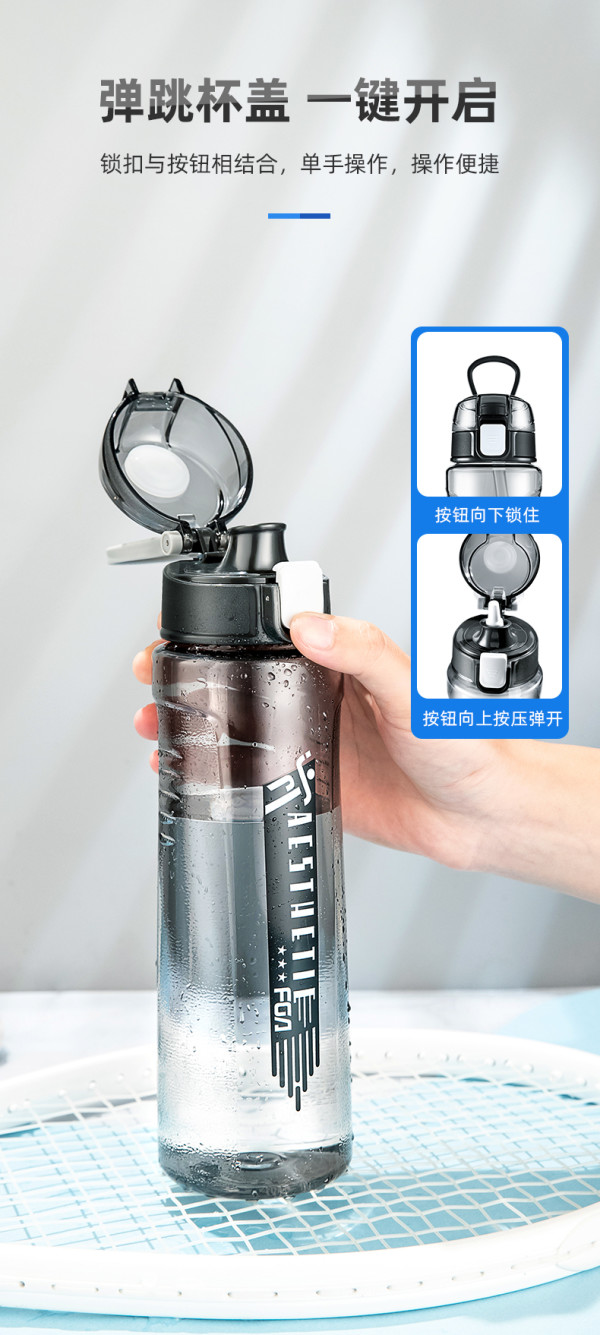 富光塑料杯_富光 FGA 富光 Tritan 材质水壶 1L 黑色多少钱-什么值得买