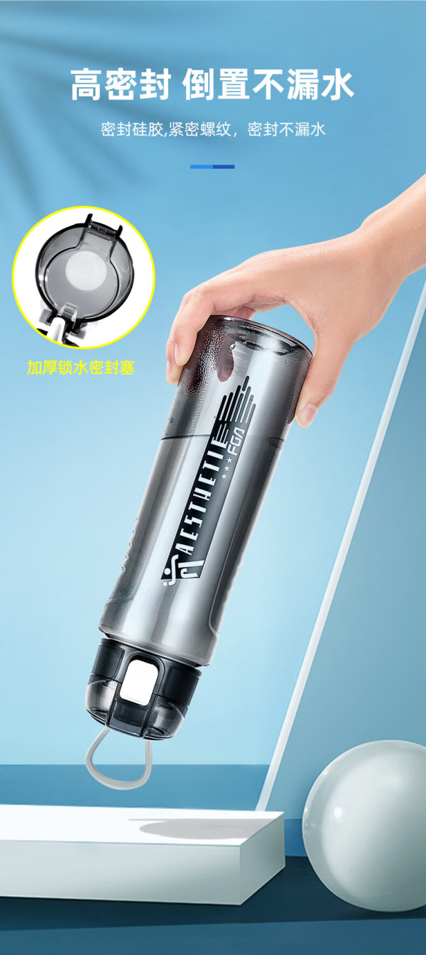 富光塑料杯_富光 FGA 富光 Tritan 材质水壶 1L 黑色多少钱-什么值得买