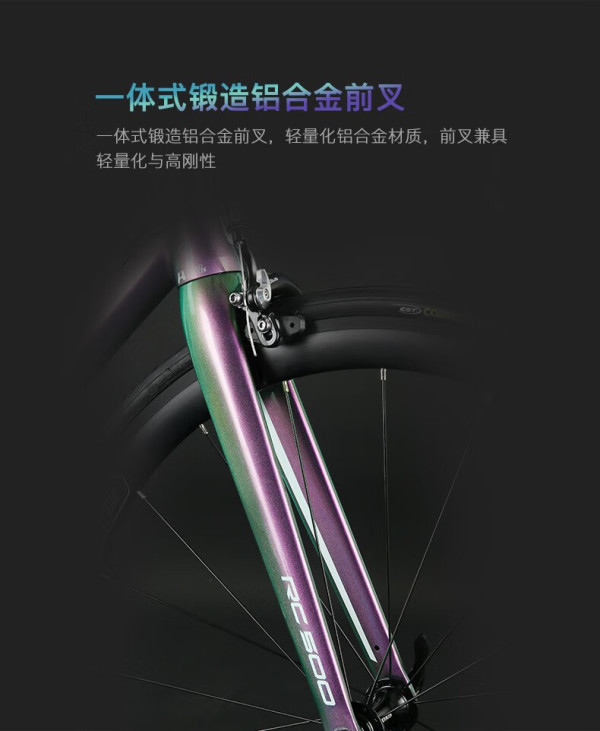 XDS 喜德盛 RC500 公路自行车 黑橙色 700C*480mm 16速【报价 价格 评测 怎么样】 -什么值得买