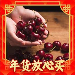 【省140元】新鲜水果_预售 智利进口车厘子大樱桃5斤礼盒装j起jjj新鲜水果包邮整箱多少钱-什么值得买