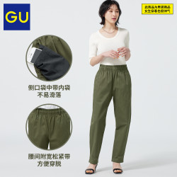 极优男裤_GU 极优 男装宽松胯裆长裤23年春纯色百搭时尚潮流休闲阔腿裤344705多少钱-什么值得买