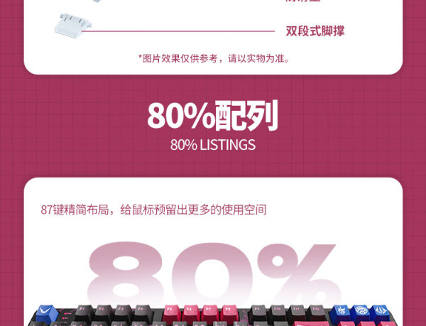 VALKYRIE 瓦尔基里 VK87 86键 2.4G蓝牙 多模无线机械键盘 Loki 洛基轴 RGB【报价 价格 评测 怎么样】 -什么值得买
