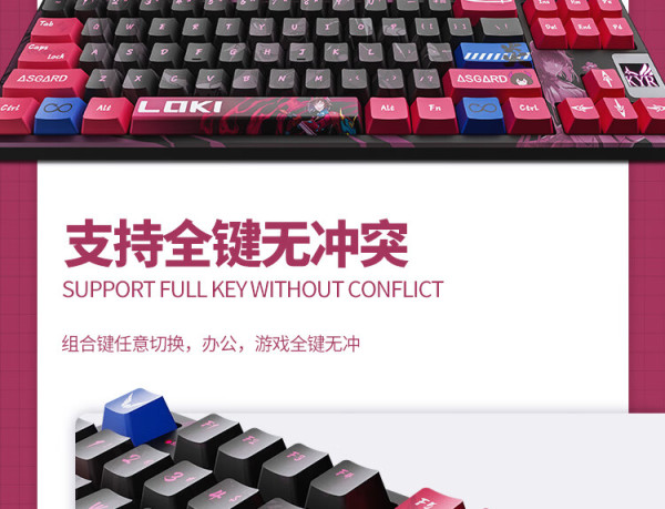 VALKYRIE 瓦尔基里 VK87 86键 2.4G蓝牙 多模无线机械键盘 Loki 洛基轴 RGB【报价 价格 评测 怎么样】 -什么值得买